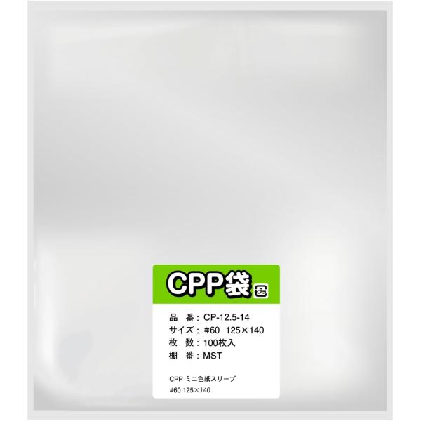 【サイズ】125x140mm　【厚み】60ミクロン 【素材】 破れにくいCPP(シーピーピー) 【カラー】透明　【内容量】100枚 【特徴】寸松庵色紙（121×136mm）がぴったり一枚入るミニ色紙スリーブです。 透明度が高いので、中の色紙...