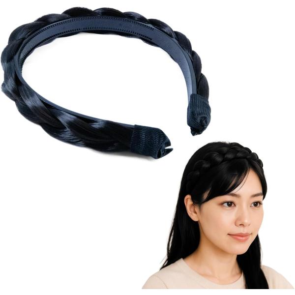 【サイズ】幅：約2cm、縦：15.5cm、横：約14cm、重さ：約45g【カラー】ブラック【数量】1個【材質】髪部分：ポリエステル繊維　カチューシャ部分：樹脂【特徴】三つ編みデザインのカチューシャです。表面は髪の毛のような質感になっています...