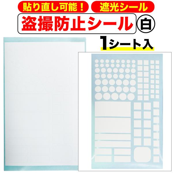 ※ネコポスでの発送の為、ポスト投函となります。【サイズ】 台紙サイズ(mm)：118x200　　　　　シール部分(mm)：　　　　　・丸：6/8/10/12　　　　　・正方形：6/8/10/12　　　　　・長方形：58x25 / 58x10...