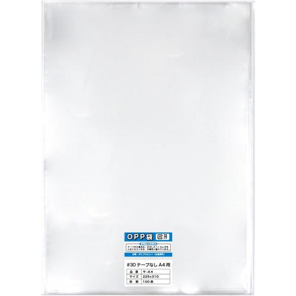 サイズ：225x310mm (ヨコxタテ)、フタなし、テープなし 材質：OPP（オーピーピー）　厚み：30ミクロン（標準） 内容量：100枚　包装形態：100枚包装 OPP袋の別注オーダーメイド、印刷も製造メーカー価格にて賜ります。