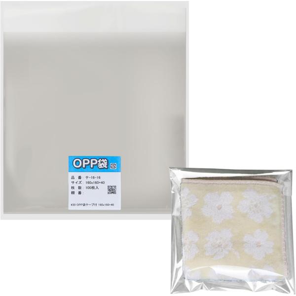 【サイズ】160x160+40mm　テープ付き 【材　質】 OPP(オーピーピー) 　　【厚み】30ミクロン 標準 【内容量】100枚入　　【カラー】透明 【特　徴】パイルなどボリュームのあるハンカチやミニタオルを入れるのに最適なサイズのO...