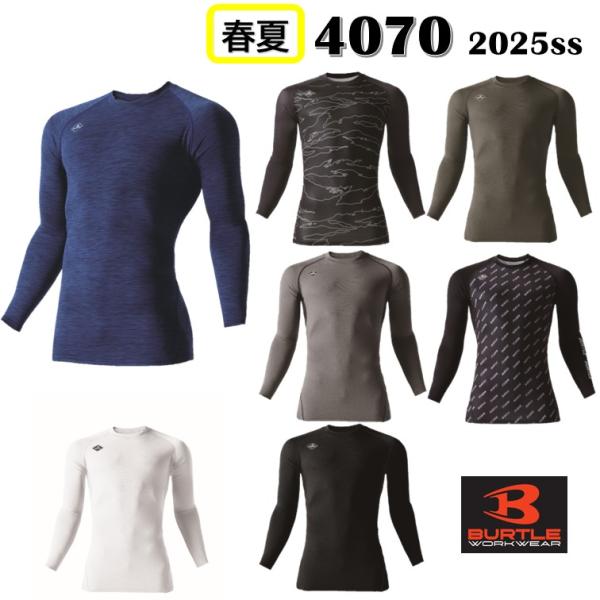 "バートル 4070 長袖コンプレッション エアーフィット 軽量 吸汗速乾 UVカット 空調服 作業服 作業着汗ばむワークシーンに欠かせない軽さ(エアーフィット)とドライな着用感が快適に持続するクールコンプレッションシリーズ■軽量性、吸汗速...