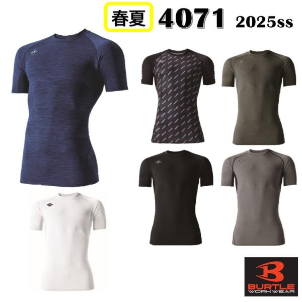 "バートル 4070 長袖コンプレッション エアーフィット 軽量 吸汗速乾 UVカット 空調服 作業服 作業着汗ばむワークシーンに欠かせない軽さ(エアーフィット)とドライな着用感が快適に持続するクールコンプレッションシリーズ■軽量性、吸汗速...
