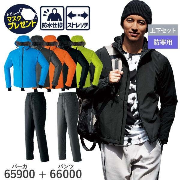 悪天候での作業やキャンプなどのアウトドアにオススメなのが、防水防寒効果に加えて4WAYストレッチで着心地抜群の高機能レイン耐久度は大雨での野外活動に適した(JIS規格)をクリアしており、フロントファスナーもしっかり止水仕様になっています。ま...