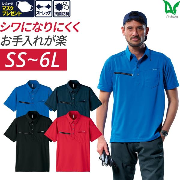 　秋冬の人気商品である830シリーズの春夏バージョンとして開発。ストレッチサマー裏面を使用した柔らかくさらりとした感触と、高いストレッチ性能による動きやすさで人気のシリーズです。近年のトレンドを意識し、上下ともにスリムなシルエットが若い層に...