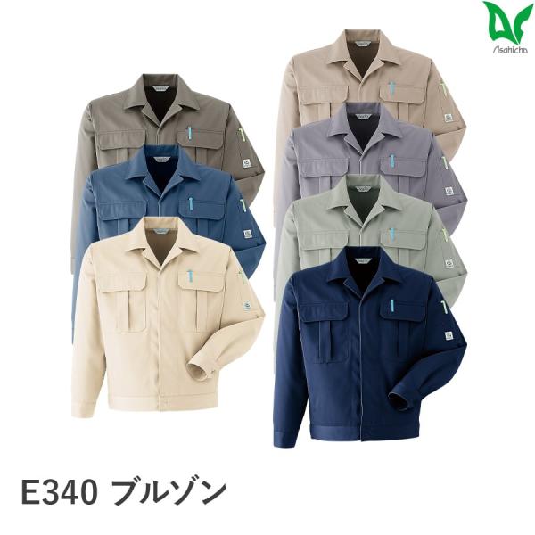 ワークウエアの定番素材ポリエステル65％・綿35％のエコツイル。内ポケット、左胸・左袖ペン差し付。旧称は6つポケットジャンパー。