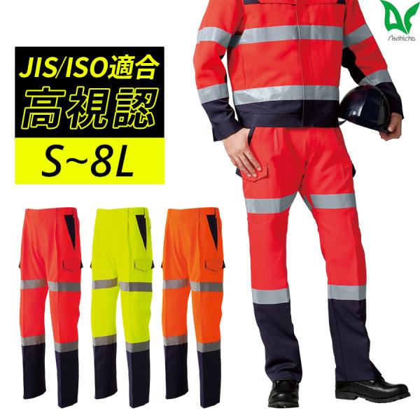 着用者・路上作業者などの人対車両の事故をゼロにしたい。着用者の存在について視覚的に認知度を高め、明所及び暗所における車両、建機などの移動体の前照灯の下でどのような光に対しても、運転者または機械作業者に対し、着用者を目立たせることを目的とする...