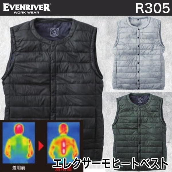 ●エレクサーモヒートベスト R305 イーブンリバー EVENRIVER 電熱ベスト 2021秋冬 数量限定●昨年リリースされた電熱式ヒーターウェア「エレクサーモ」が新たなヒートパネルユニット「I-WARMR」を搭載し、さらなる安全性と機能...