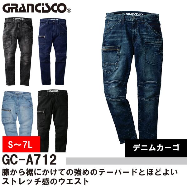 ◆タカヤ商事 デニムカーゴパンツ GC-A712膝から裾にかけての強めのテーパードとほどよいストレッチ感のウエスト　ヒップとの絶妙なバランスのニューシルエットGCA712 デニムカーゴ老舗デニムメーカーでもあるタカヤ商事が得意とする「デニム...