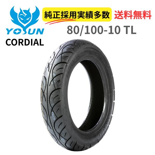 中国ホンダ、ヤマハ、スズキも純正採用の実績。世界のバイクメーカーが純正採用で認めた、品質、価格、耐久性、デザイン。■分類：バイク用品,バイクパーツ（オートバイ/二輪車/モーターサイクル）■有名バイク：ネイキッド,アメリカン,モタード,デュア...