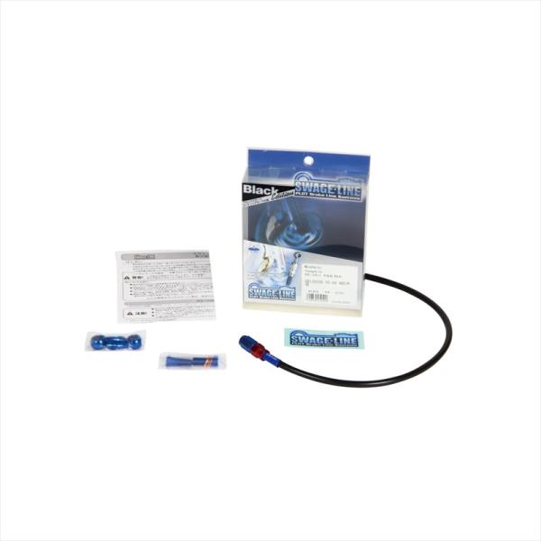 ■メーカー名：SWAGE LINE(スウェッジライン)■メーカー品番：SARB030■JAN：4520616595975■適応車両：NS400R 84-86■カテゴリ：車、バイク、自転車 ＞ バイク ＞ ブレーキパーツ ＞ ブレーキホース■...