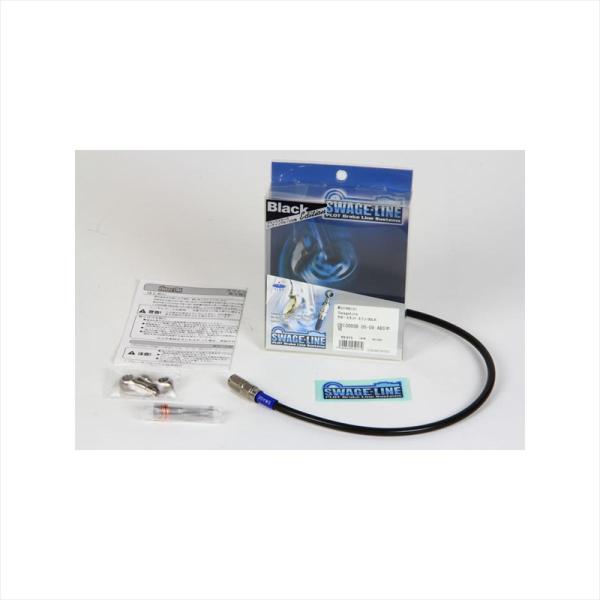 ■メーカー名：SWAGE LINE(スウェッジライン)■メーカー品番：STRB609■JAN：4520616729905■適応車両：GPZ400/F/F2 83-84■カテゴリ：車、バイク、自転車 ＞ バイク ＞ ブレーキパーツ ＞ ブレー...