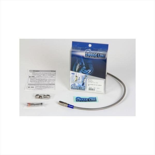 ■メーカー名：SWAGE LINE(スウェッジライン)■メーカー品番：STR690■JAN：4520616730598■適応車両：ZRX400/II 98-08 ■カテゴリ：車、バイク、自転車 ＞ バイク ＞ ブレーキパーツ ＞ ブレーキホ...