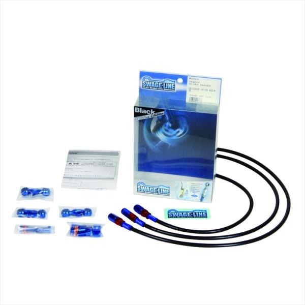 ■メーカー名：SWAGE LINE(スウェッジライン)■メーカー品番：SAWB157■JAN：4548664736621■適応車両：CB1300SF 01-02■カテゴリ：車、バイク、自転車 ＞ バイク ＞ ブレーキパーツ ＞ ブレーキホー...