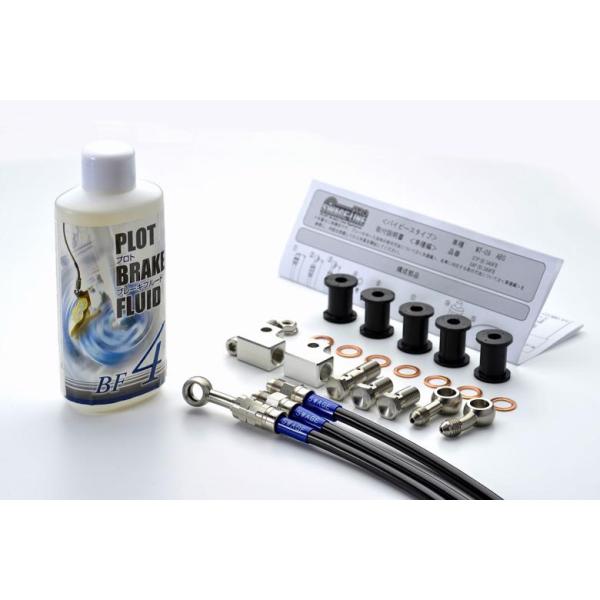 ■メーカー名：SWAGE-LINE PRO(スウェッジラインプロ)■メーカー品番：SAP0042FS■JAN：4550255061883■適合車種：モンキー125 ABS 18-25■カテゴリ：車用品・バイク用品 ＞＞ 車用品 ＞＞ パーツ...
