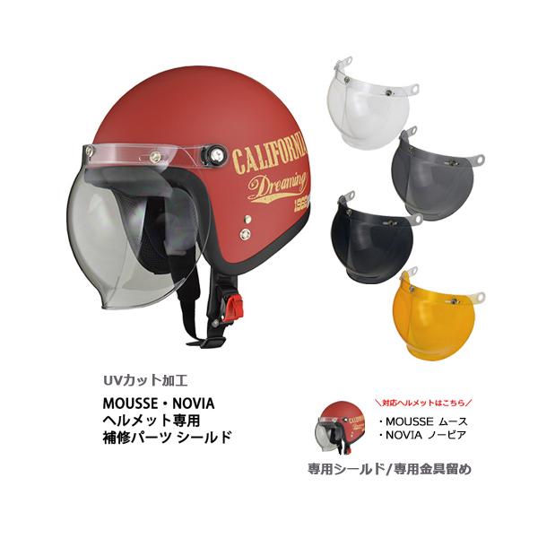■メーカー名：LEAD■メーカー品番[カタログ品番] ：4952652072347[P071-1342]■適応車両：MOUSSE NOVIA用■商品分類：バイク用品、オートバイ（モーターサイクル）パーツ■ジャンル：ヘルメット ＞ ヘルメット...