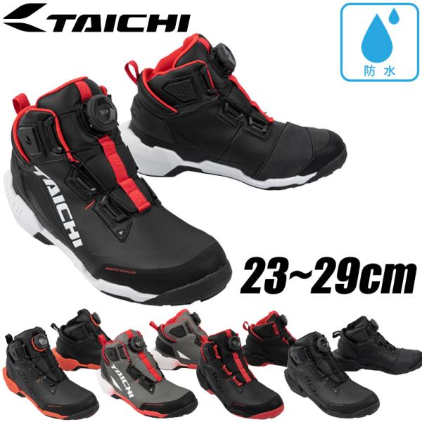 アッパーにはTAICHIオリジナルの防水・透湿素材"ドライマスター"を採用し、全天候での使用に対応。軽量ソールで歩きやすく、ライディング時には、外側に張り出したソールやシューズ内外に配置されたプロテクターが足への衝撃をやわらげます。着脱のし...