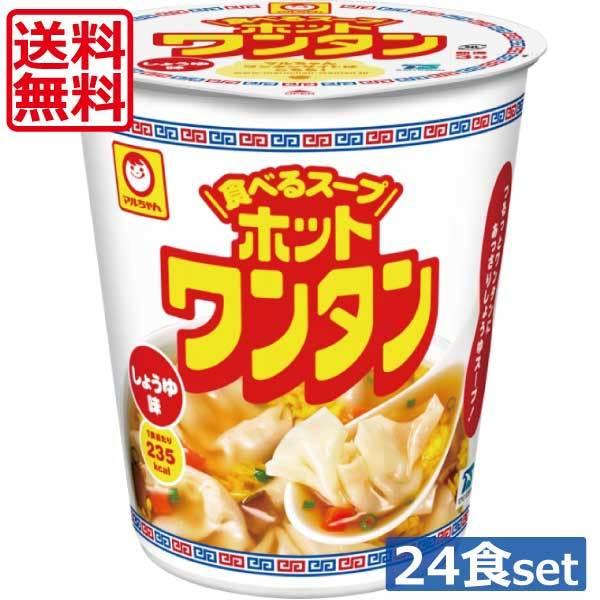 【商品内容】ホットワンタン　しょうゆ　46g（ワンタン39g）×24食【原材料名】油揚げワンタン(小麦粉(国内製造)、植物油脂、味付豚肉、粉末野菜、食塩)、添付調味料(食塩、しょうゆ、ポークエキス、ねぎ、野菜エキス、たん白加水分解物、香辛料...