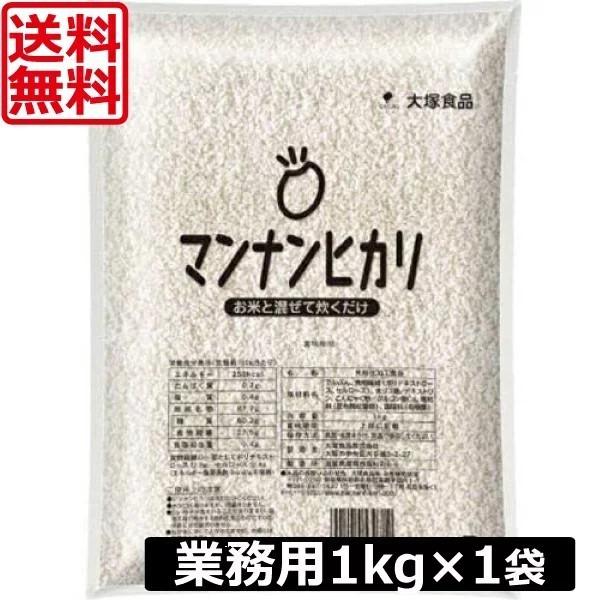 【商品内容】大塚食品 マンナンヒカリ 業務用 1kg　×1袋【原材料名】でんぷん、食物繊維(ポリデキストロース、セルロース)、オリゴ糖、デキストリン、こんにゃく粉／グルコン酸Ca、増粘剤(昆布類粘質物)、 調味料(有機酸)