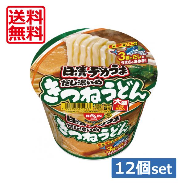 【商品内容】日清 デカうま きつねうどん 106g ×12個【原材料名】油揚げめん（小麦粉（国内製造）、植物油脂、食塩、大豆食物繊維）、スープ（食塩、糖類、魚粉（かつお、いわし）、こんぶ粉末、たん白加水分解物、粉末しょうゆ、香辛料、植物油脂...