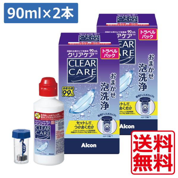★本商品はゆうパケット発送で送料無料の商品です。★お支払い方法【代金引換】をご選択の場合は、送料追加となります。★送料別商品同梱包の場合、送料無料になりません。★ポスト投函または置き配でのお届けとなります。宅配便でのお届けをご希望される場合...