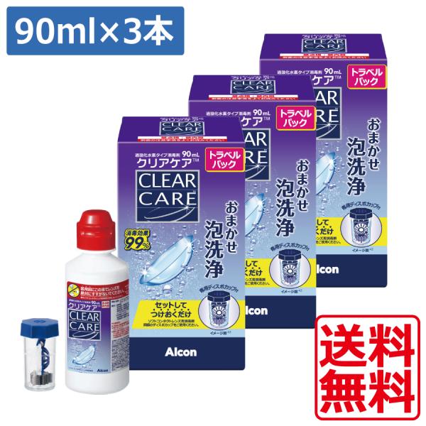 ★本商品はゆうパケット発送で送料無料の商品です。★お支払い方法【代金引換】をご選択の場合は、送料追加となります。★送料別商品同梱包の場合、送料無料になりません。★ポスト投函または置き配でのお届けとなります。宅配便でのお届けをご希望される場合...