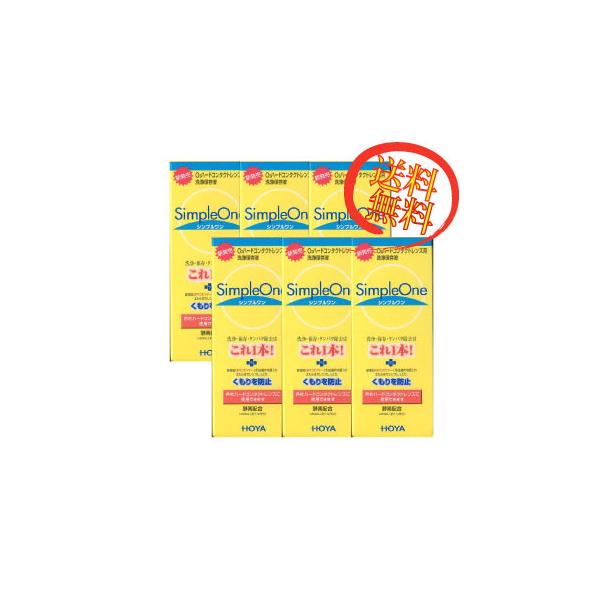 ハードコンタクトレンズ用洗浄・保存液☆商品内容☆■シンプルワン120ml　6本