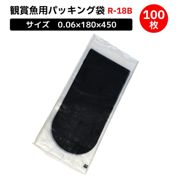 【商品の説明】梱包用パッキング袋※写真は参考画像です。※使用方法の説明書などは添付しておりませんので、ご不明な方は公式LINEまでお問い合わせください。【注意事項】・ご到着後、商品に間違いがないか必ずお確かめの上開封して下さい。開封後はいか...