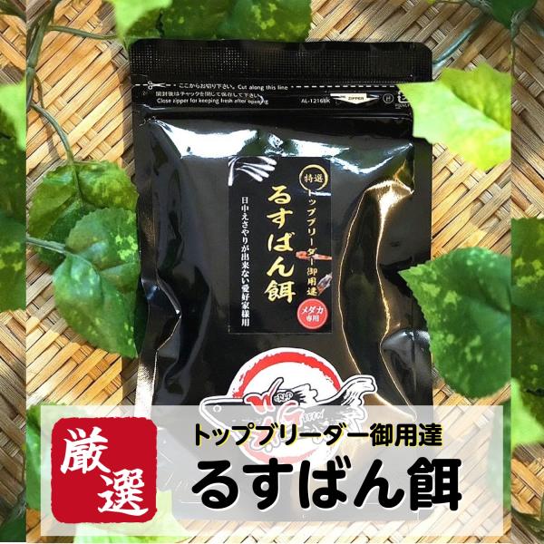 【商品の説明】るすばん餌　50g※写真は参考画像です。※使用方法の説明書などは添付しておりませんので、ご不明な方は公式LINEまでお問い合わせください。【注意事項】・ご到着後、商品に間違いがないか、必ずお確かめの上開封して下さい。開封後はい...