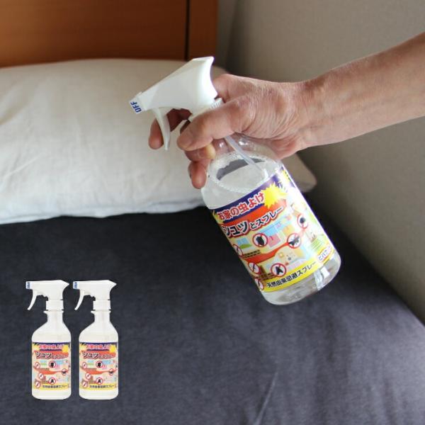殺虫ではなく忌避。畳・網戸・衣類・寝具・キッチン等へ噴霧するだけで、虫を寄せつけない。しかも持続効果は約90日。●サイズ（1本）/約幅6.8×丈6.8×高さ21.5cm●重さ（1本）/450g●容量（1本）/450ml●素材/ボトル：PET...