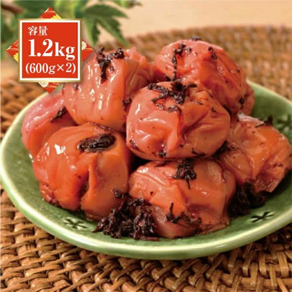 塩分を3％まで落とした梅干です。しそとかつおの風味でさわやかに仕上げましたので梅干が苦手な方、塩分が気になる方にお勧めです。つぶれていますが味はそのままです。    ●内容量/約1.2kg（600g×2パック）●保存方法/常温●賞味期限/製...