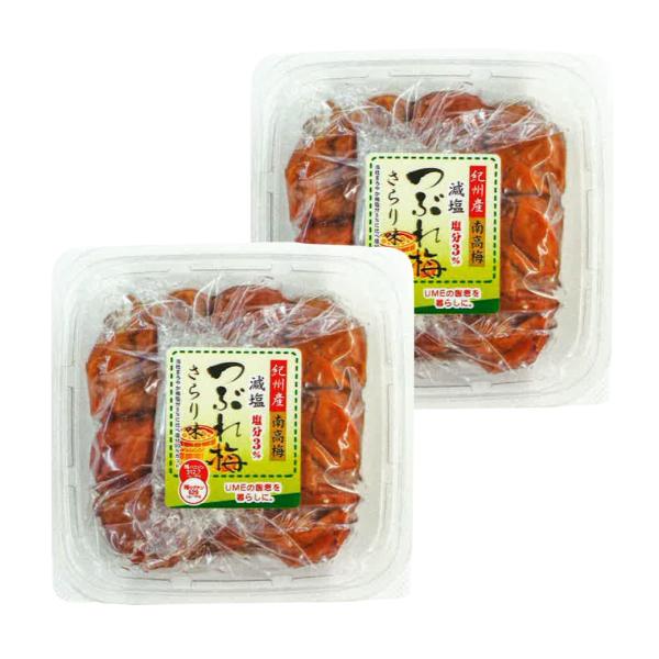 蜂蜜を使用せず梅の風味を生かした減塩梅干し塩分が気になる方へおすすめな塩分3％の減塩紀州南高梅。はちみつを使用していないのでパスタや梅きゅうりなどアレンジできる優れもの。●内容量/540g（270g×2パック）●賞味期限/製造日より常温18...