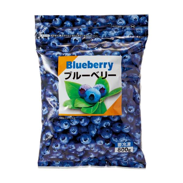 1粒12mm程のブルーベリーがたっぷり800g入っています。チャック付きなので、保存にも便利です。そのまま食べても、アイスやヨーグルトにトッピングしても美味。◎チャック付きで保存しやすい！ブルーベリーは目に良いとされるアントシアニンはもちろ...