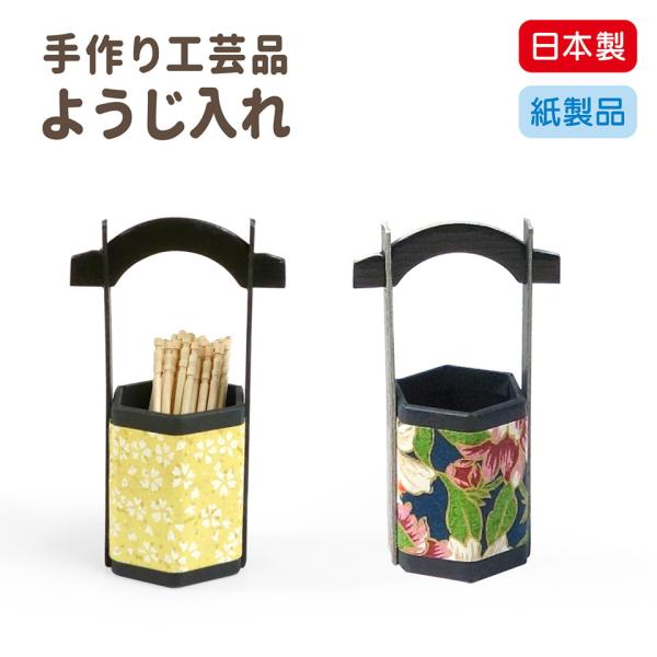 手軽に作れるキット品で、ものづくりでおうち時間を充実させたい！という方におすすめです。わかりやすい組立説明図、のりと刷毛も同梱されているので届いたらすぐに製作することができます。（組立方法は動画でもご覧いただけます）お子様の夏休みの自由工作...