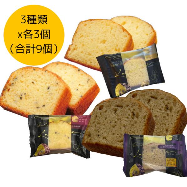 ※複数個ご購入の場合、まとめて宅配便で発送させていただく場合がございます。※画像と実際の商品の種類が異なる場合がございます。中身詳細は下記をご確認ください。※動画の商品とは大きさが異なります。当店で大人気「金澤ケーキ（パウンドケーキ）」の個...