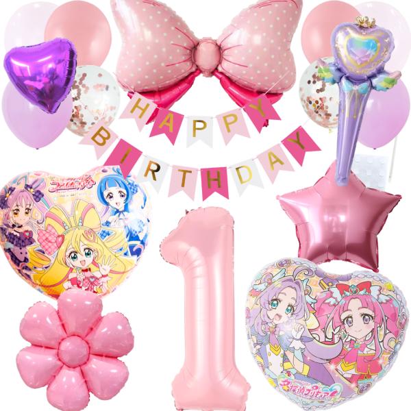 ●商品内容●子供に大人気なプリキュアの新シリーズ！名探偵プリキュア&amp;キミとアイドルプリキュアの当店オリジナルバルーンデコレーションセット☆■Happy Birthdayバースデーガーランド×1■ガーランド用リボン×1■名探偵プリキュ...