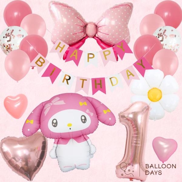 ●商品内容●巨大マイメロディバルーンが写真映えして可愛らしいバルーンデコレーションセット☆リボンバーションが新登場！■Happy Birthdayバースデーガーランド×13文字 ■ガーランド用リボン×1■ハートアルミバルーン（約45×45c...