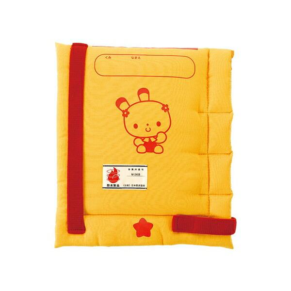 地震が起こったとき、慌てずに子どもたちを守るための工夫をたくさん盛り込んだ防災ずきんです。色は3色。クラスや学年で色分けして使えば、避難・誘導が迅速に行えます。名まえ欄は上部に2か所。上からはもちろん、左右どちらからも確認できます。難燃繊維...