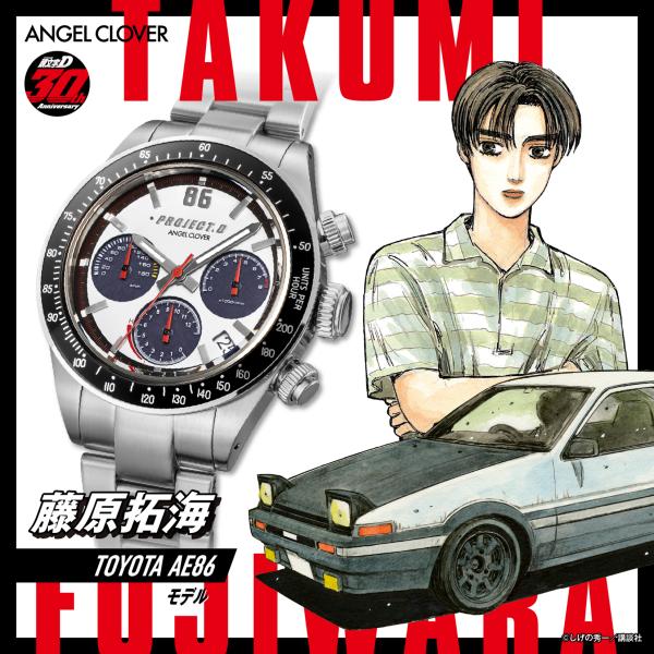 【発売日：2025年12月12日】■ブランド■ブランド：ANGEL CLOVER / エンジェルクローバー型番：IN40-AE86モデル：藤原拓海 AE86モデル■カラー■文字盤カラー：シルバー■素材■ケース素材：ステンレススチールベルト素...