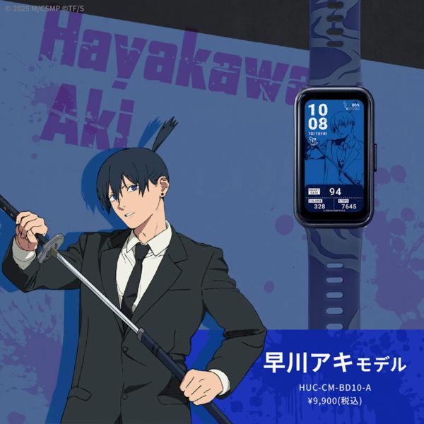 【発売日：2025年11月28日】■ブランド■ブランド：GARRACK / ギャラック型番：HUC-CM-BD10-Aモデル：チェンソーマン アキモデル■カラー■文字盤カラー：ネイビー■素材■ケース素材：プラスチックベルト素材：シリコン■ス...