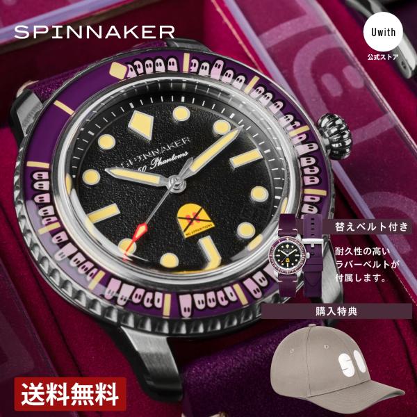 SPINNAKER 【公式ストア】メンズ腕時計 スピニカー フィフティー SPINNAKER 【公式ストア】メンズ腕時計 スピニカー フィフティー