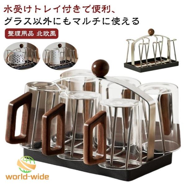 ※コップは別売りです ※商品のサイズは手作業で測定させて頂いておりますので、若干の誤差があります。