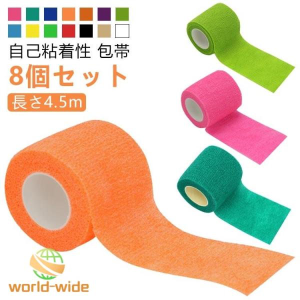 サイズ：2.5cm*4.5m 5cm*4.5m 7.5cm*4.5m 10cm*4.5m ※通常時2.3m、最大で4.5m