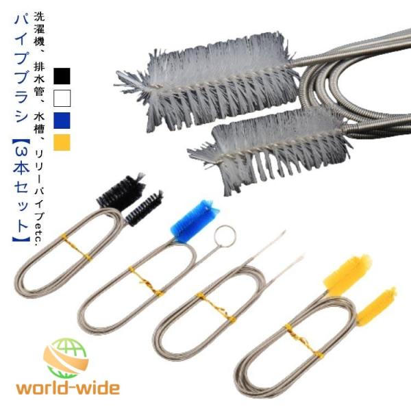 ブラシ（太）：5cm 直径約3cmブラシ（細）：5cm 直径約1.5cm
