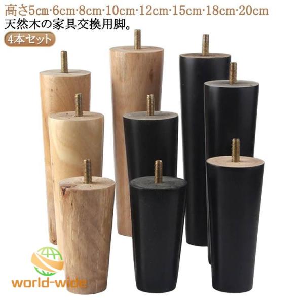 高さ5cm 高さ6cm 高さ8cm 高さ10cm 高さ12cm 高さ15cm 高さ18cm