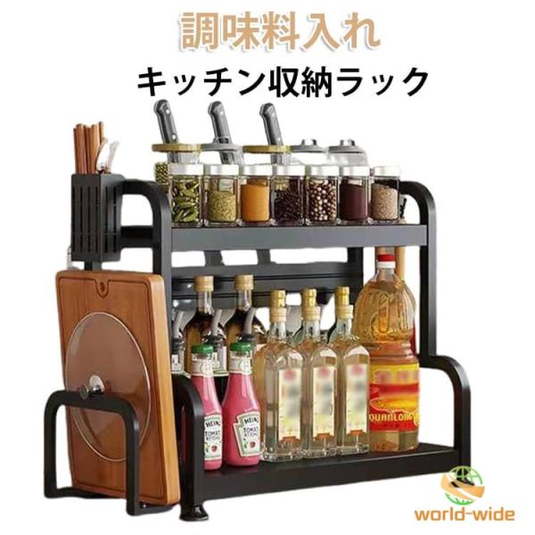 商品名:調味料ラック スパイスラック 省スペース キッチン収納ラック キッチン収納 キッチンテーブル棚 調味料収納ラック スリム 調味料置き 調味料入れ 台所収納ラック 卓上整理 キッチン おしゃれ キッチンラック 卓上 シンク上 コンパク...