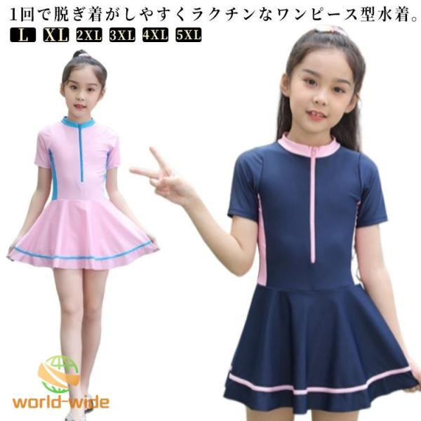 L 着丈52 バスト45 参考身長90?100cm 参考体重14?18kgXL 着丈54.5 バスト51 参考身長100?110cm 参考体重17?21kg2XL 着丈57 バスト55 参考身長110?120cm 参考体重20?24kg3X...