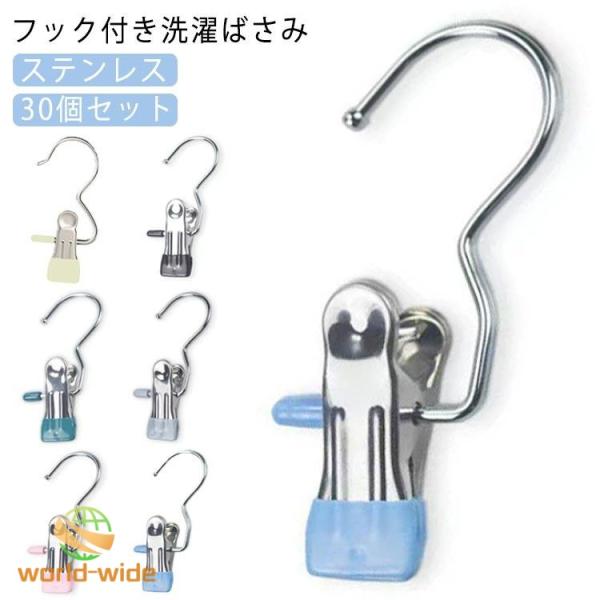 30個セット
