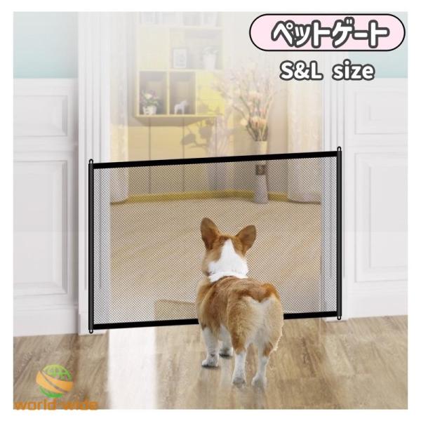 粘着タイプのペットゲートです。簡単に設置可能◎【サイズについて】画像をご参照ください。【カラーについて】生産ロットにより柄の出方や色の濃淡が異なる場合がございます。お使いのモニターや撮影時の光の加減などにより画像と実際の商品のカラーが異なる...