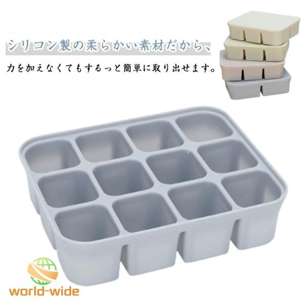サイズ:4口(容量93ml) 6口(容量63ml) 12口(容量34ml) ※測定方法によって誤差が生じますので、予めご了承下さい。